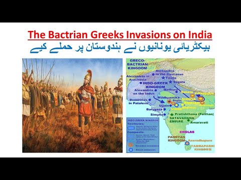 The Bactrian Greeks Invasions on India | Bactrian Greeks Rule in India ...