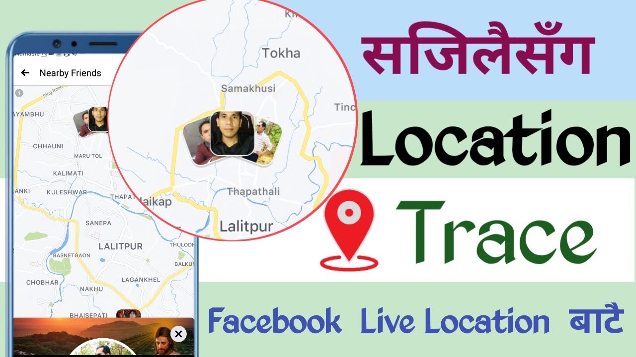 How to check Facebook location | How To Track Facebook Friends Live ...