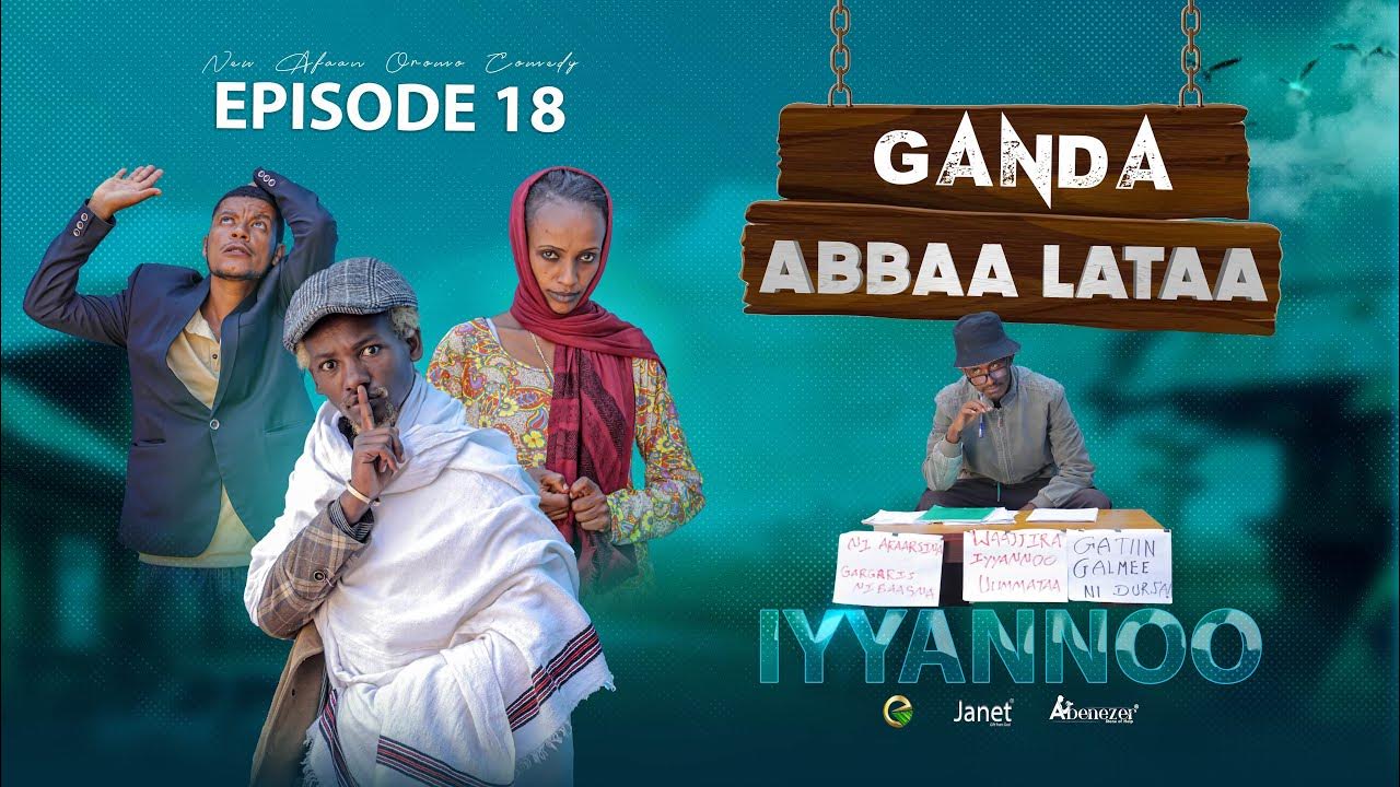 IYYANNOO | EGEREE MEDIA | GANDA ABBAA LATAA EP-18 - YouTube