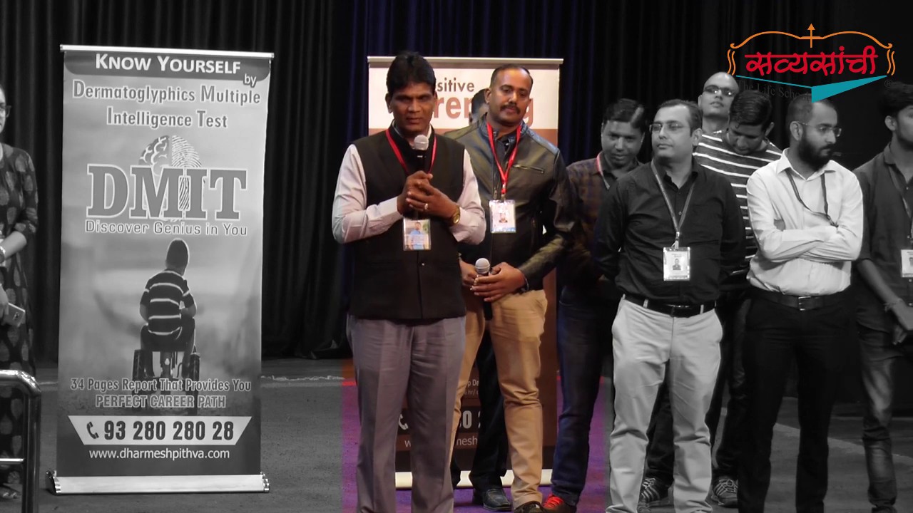 Feedback After Dharmesh Pithva's Mind & Memory Training By GOVARDHAN ...