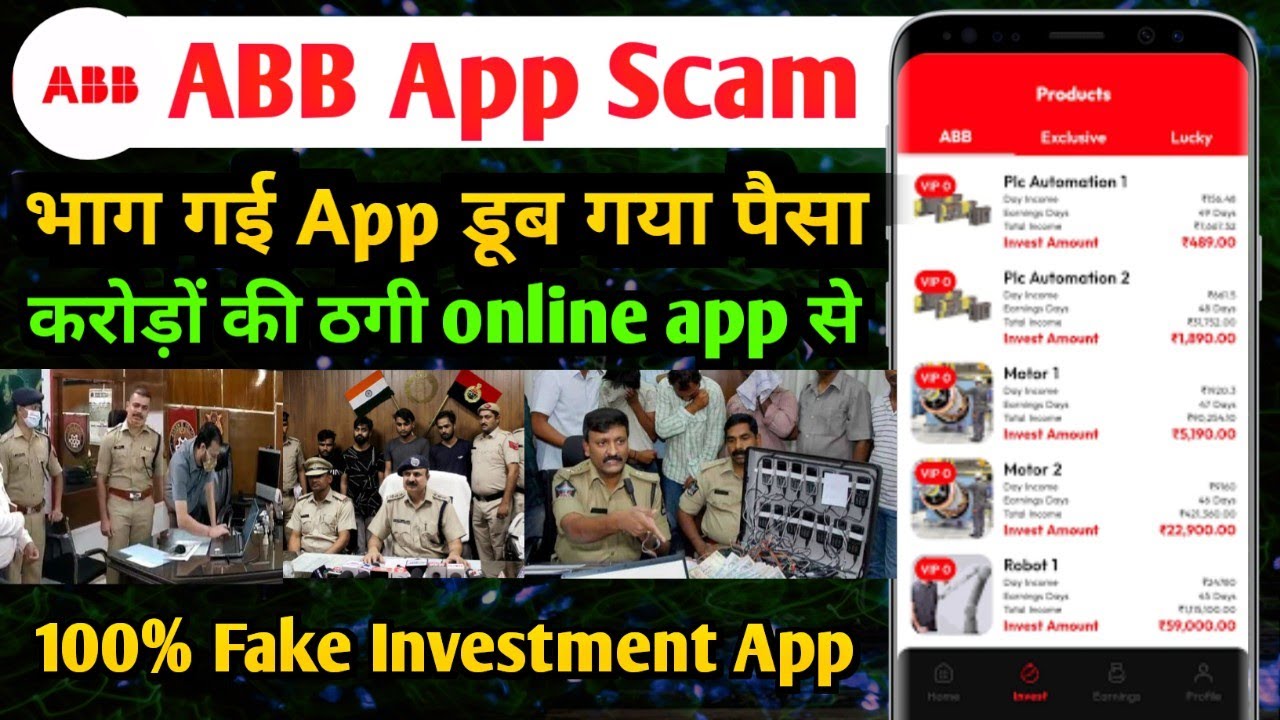 new power bank earning app today | abb earning app real or fake | abb ...