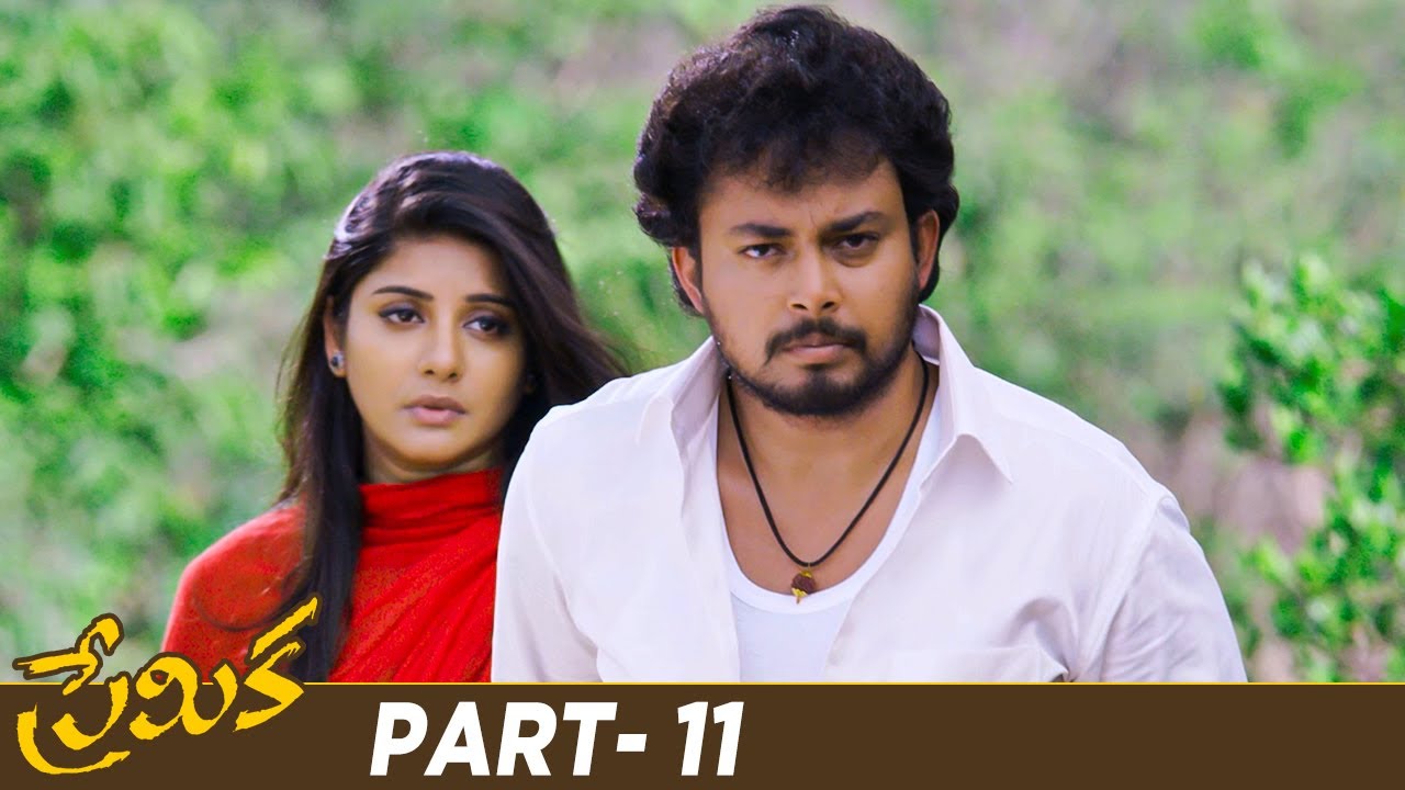 Premika Telugu Full Movie 4K | Tanish | Shruti Yugal | Rangasthalam ...
