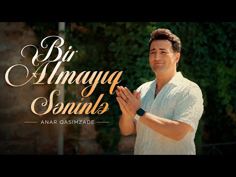 Anar Qasimzade – Bir Almayıq Seninle 2026| Official Music Video | 4K