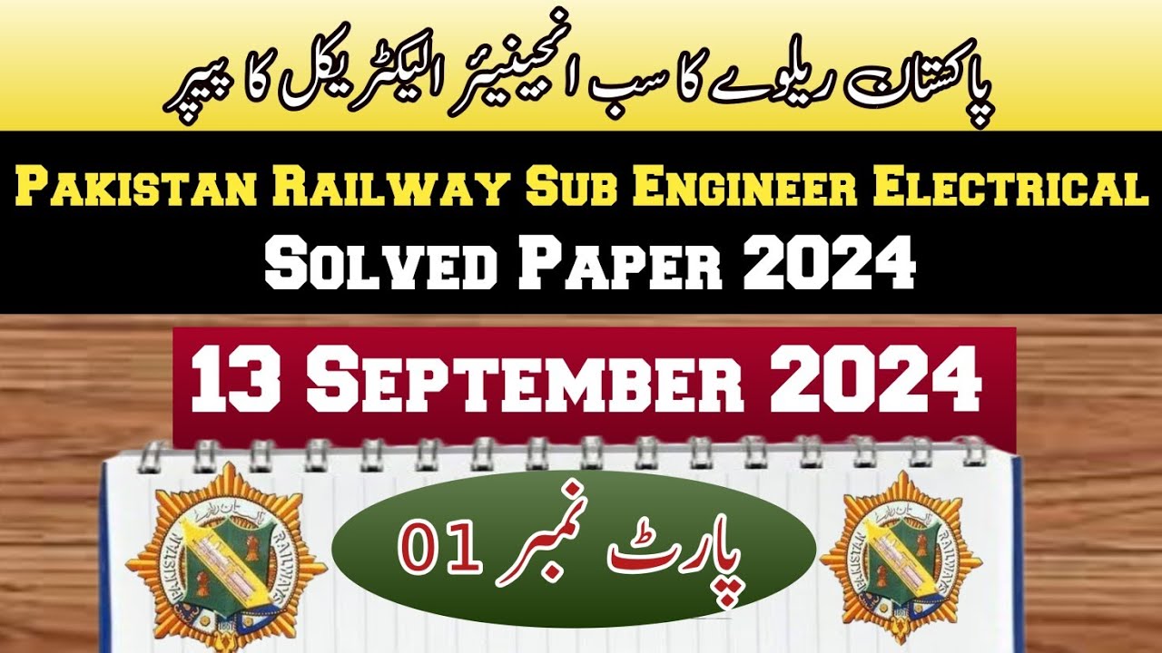 Pakistan Railway Solved Paper 13 September 2024 Sub Engineer pakistan-railway-solved-paper-13-september-2024-sub-engineer