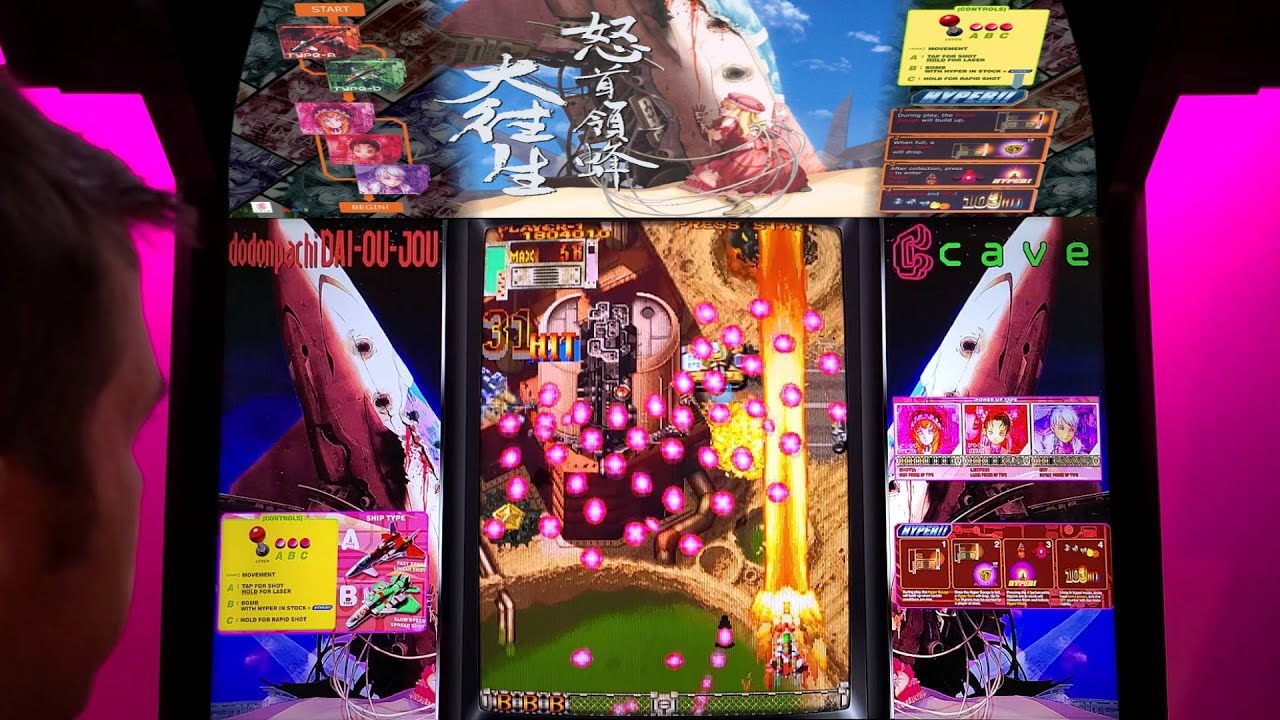 DoDonPachi: Dai-Ou-Jou Arcade Cabinet MAME Playthrough w/ Hypermarquee ...