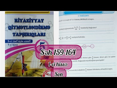 5-ci sinif riyaziyyat qiymətləndirmə səh 159,160,161,162,163,164. Namazov 1-ci hissənin sonu