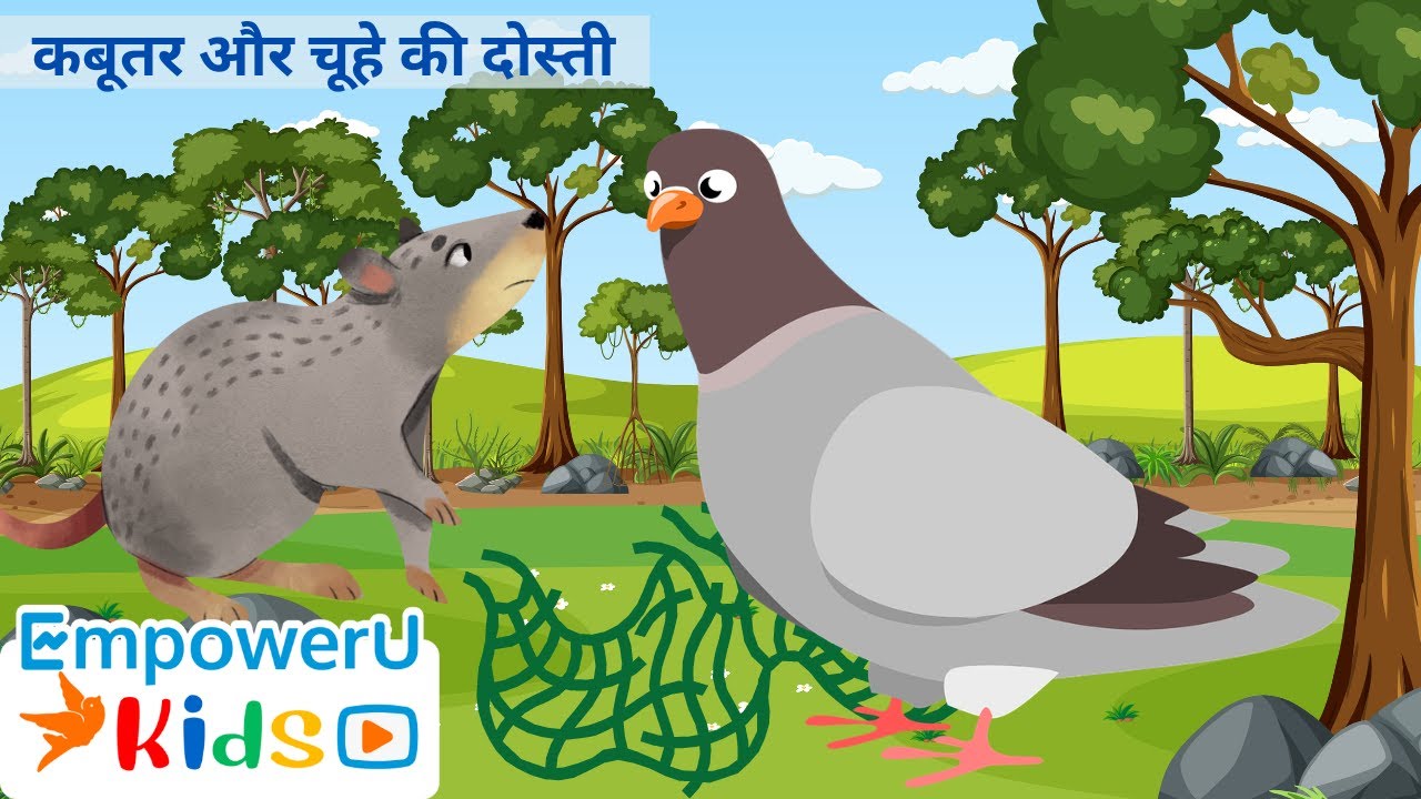कबूतर और चूहे की दोस्ती | Rat Story | Hindi Kahani | Moral Stories ...