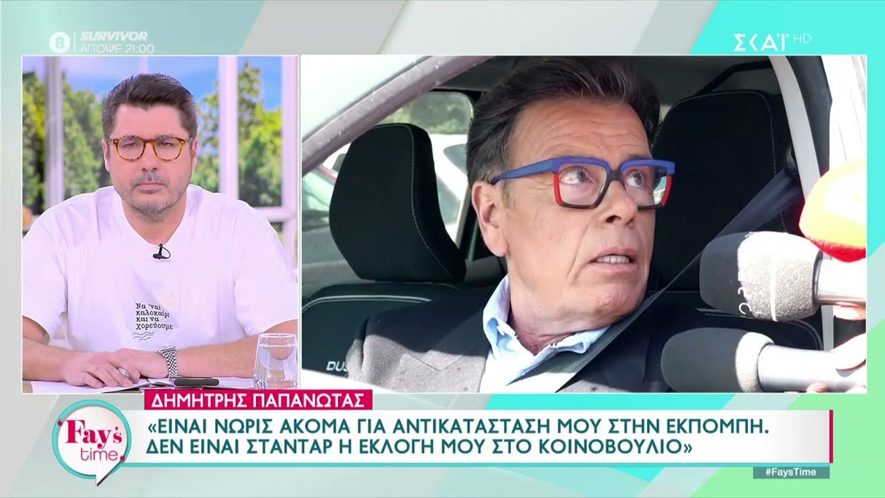 Ωχ ωχ ωχ! Το είδαμε και αυτό με Δημήτρη Παπανώτα, Θανάση Ευθυμιάδη, Κων ...