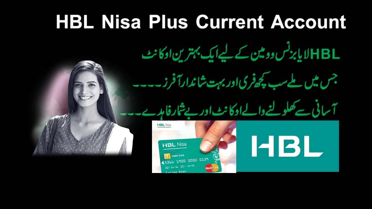 HBL Nisa Plus Current Account II HBL Current Account II HBL Nisa ...
