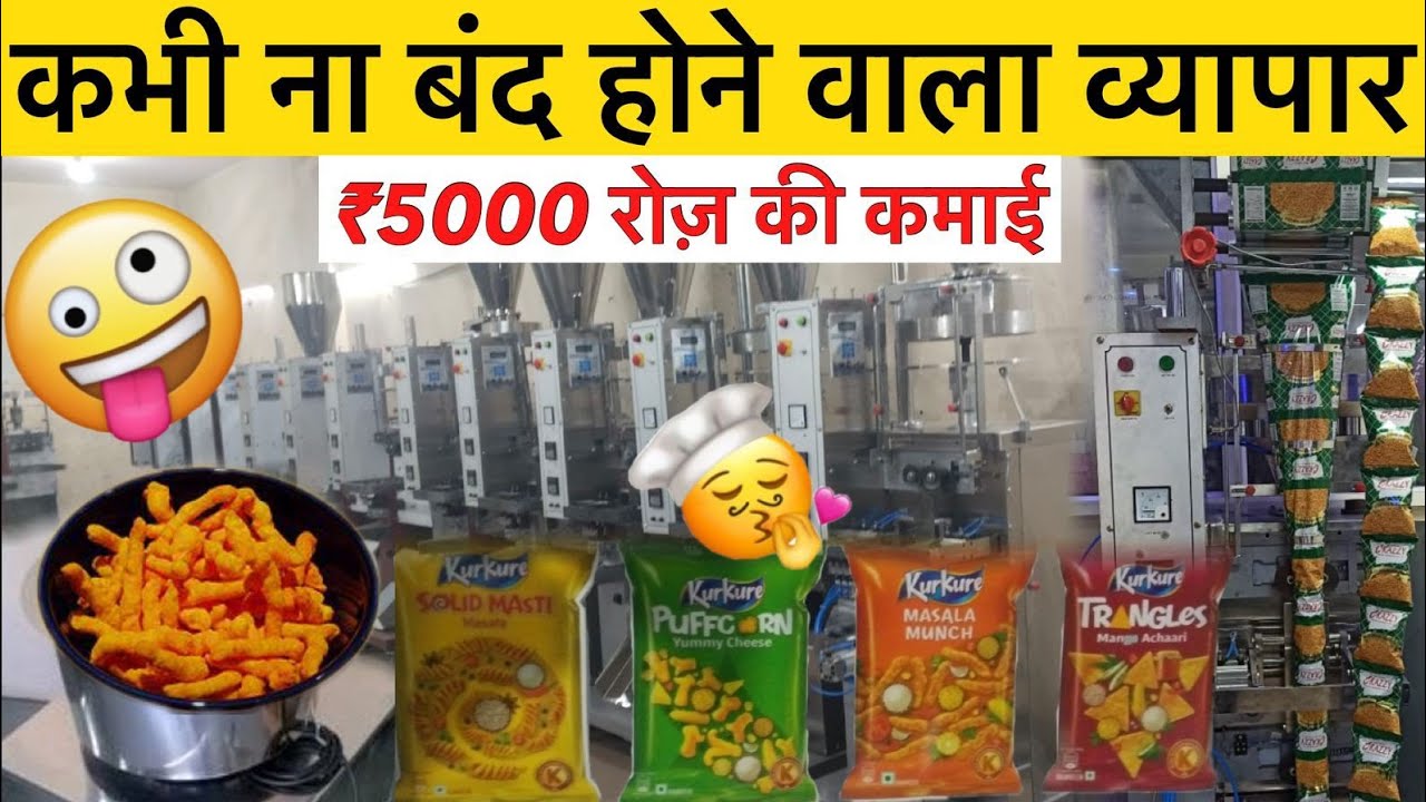 Kurkure making machine/puff making machine/Pola making machine/kurkure ...