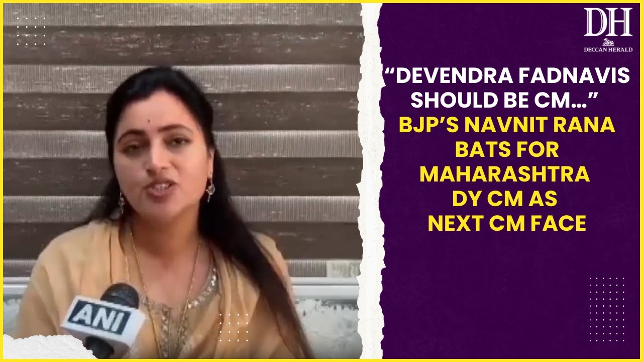 “Devendra Fadnavis should be CM…” BJP’s Navnit Rana bats for ...