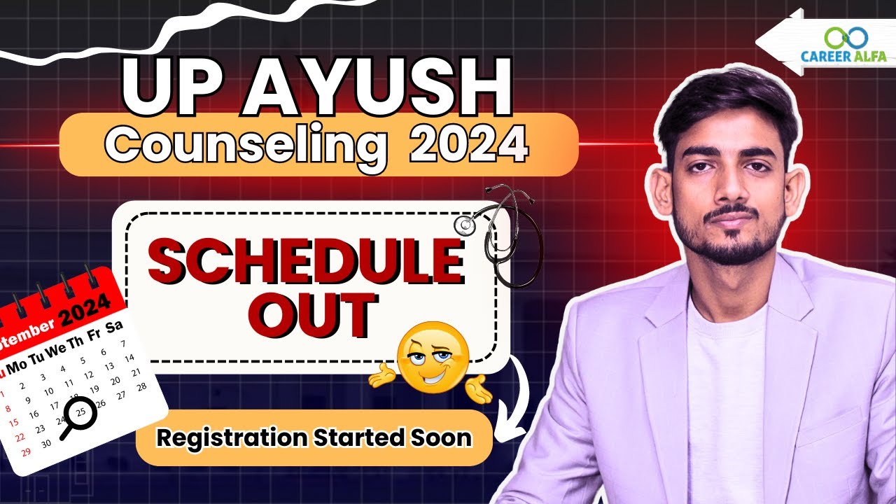 📌UP AYUSH Counseling 2024 | UP AYUSH Schedule Out | UP AYUSH Counseling Complete Date Schedule ...