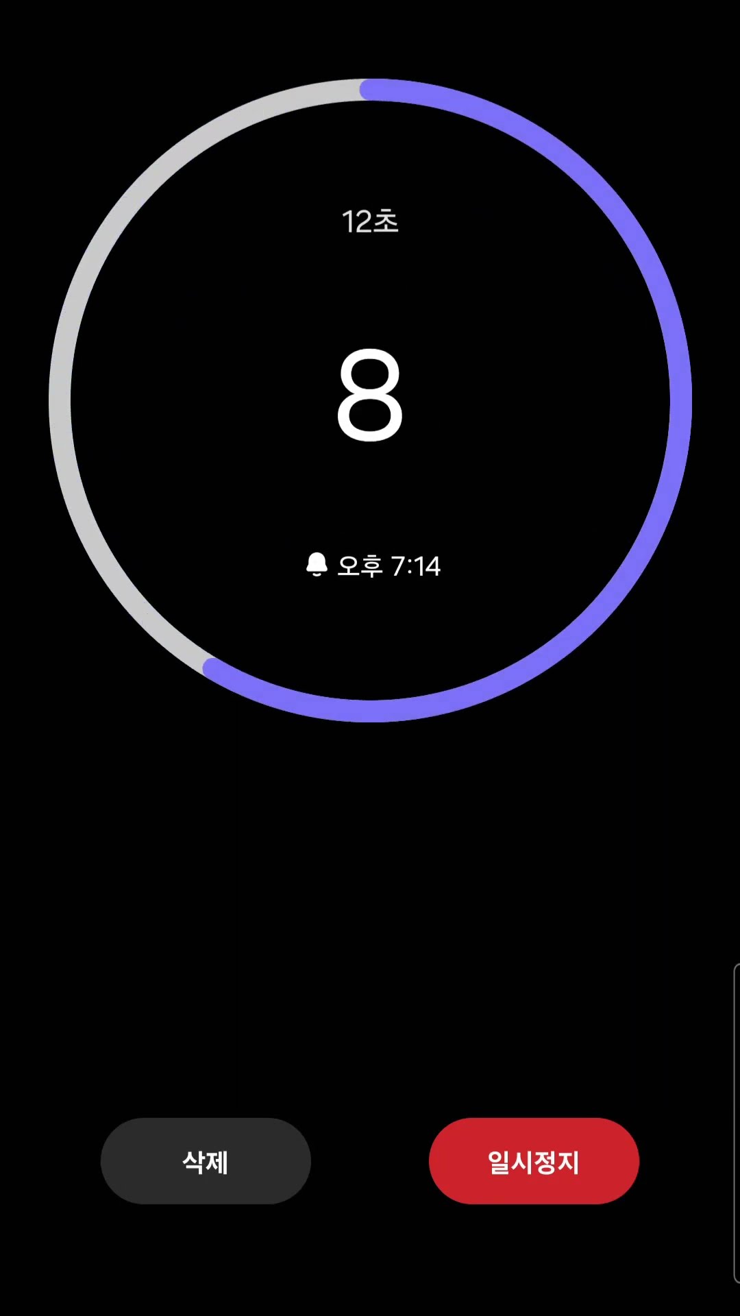 Samsungs10😂😂alertnotification Shortsviral Samsungnote9 Youtube