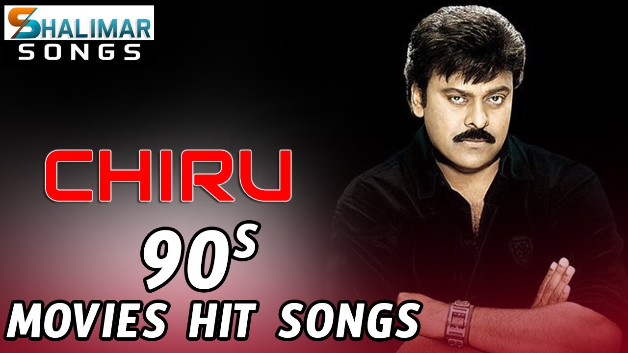 Chiranjeevi Hit Songs || Best Songs Collection || Shalimarcinema - YouTube