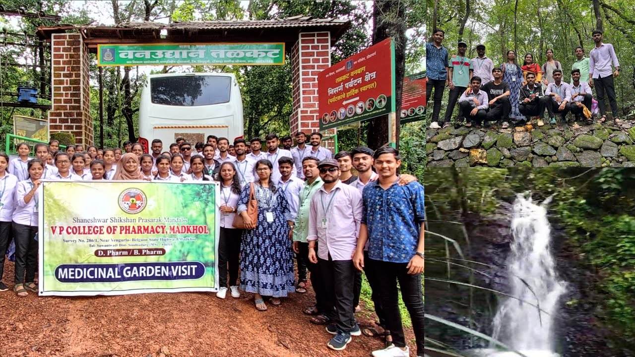 आम्ही गेलो Medicinal Plants Visit तळकट येथे , Pharma Students Visit to Botanical Garden 🌱😍 # ...