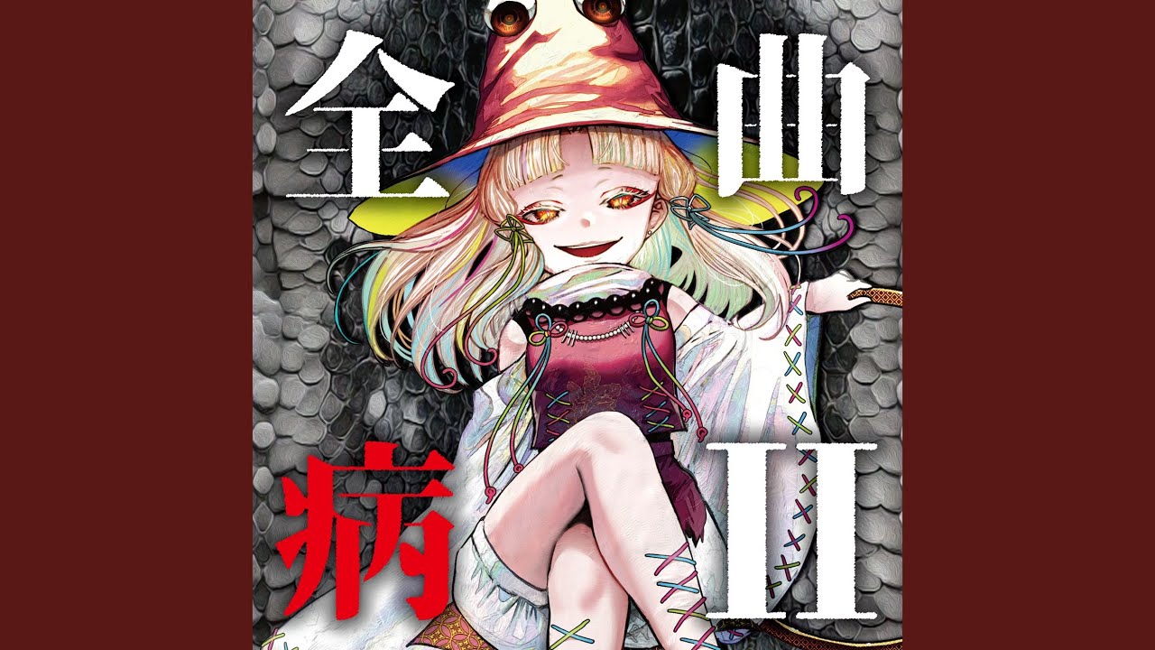 Lucent Wish - YouTube
