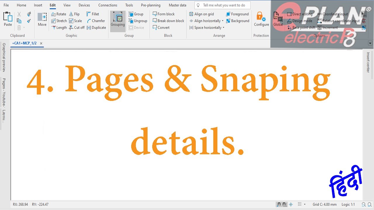 E-4 Eplan Pages, Snaping details || Eplan tutorial for beginners in Hindi. - YouTube