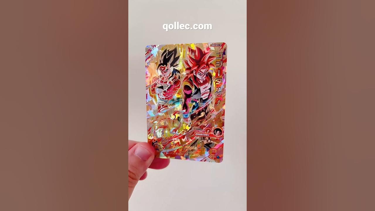 UM8 SEC2 CP #qollec #dragonballcard #dragonball #dragonballcards - YouTube