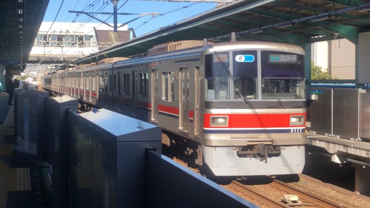 相鉄線 各駅停車 高島平行き さがみ野駅（東急3000系3111F） - YouTube