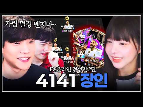 정성민이 알려주는 4141 운영, \