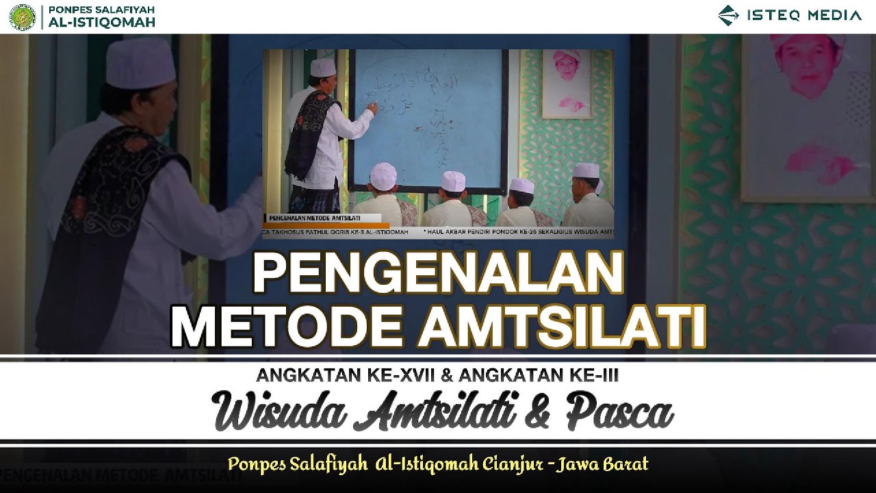 PENGENALAN METODE AMTSILATI 2025 - YouTube