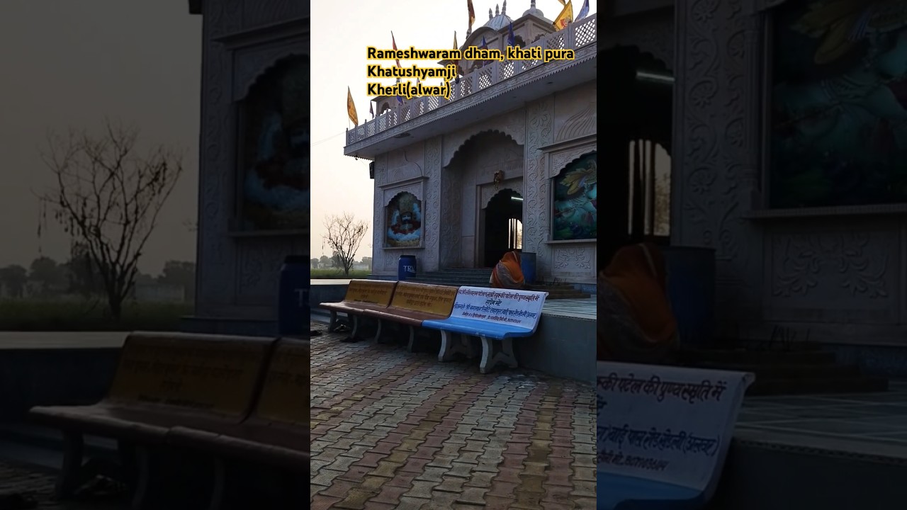 Khatushyamji #khatipuradham#kherli Alwar Rajasthan #jai shree shaym ...