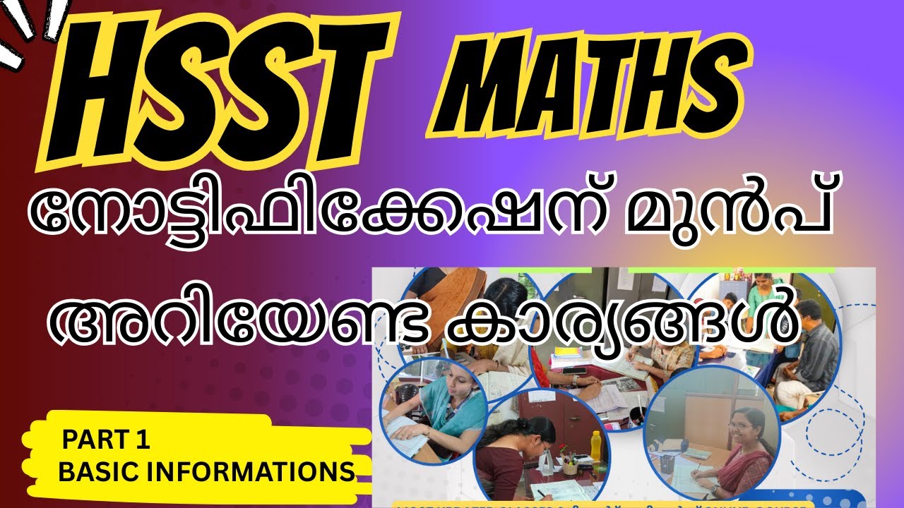 hsst maths notification and exam 2026 - YouTube
