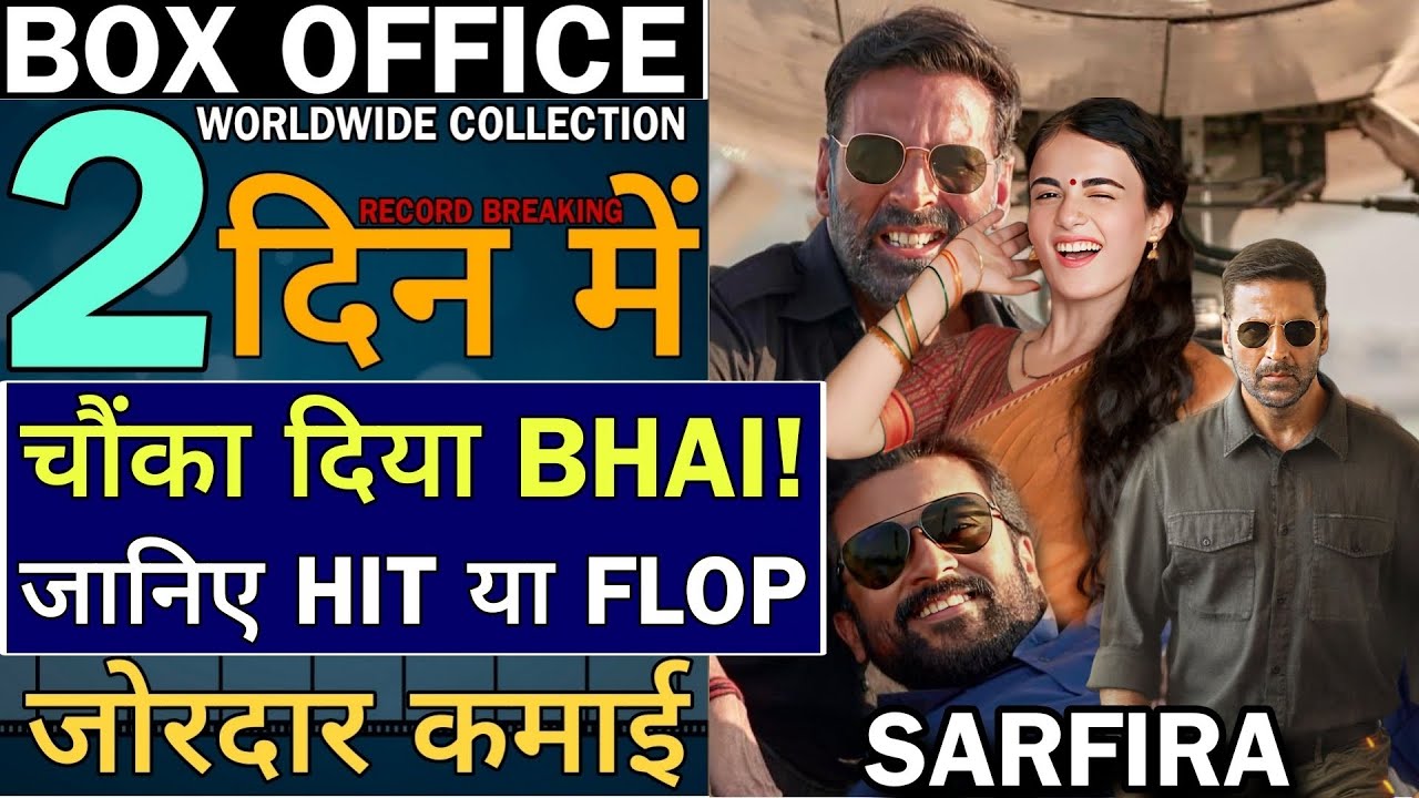 Sarfira 2nd Day Collection | Sarfira Box Office Collection | Sarfira ...