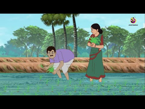 भाग्य का खेल – गर्मा-गर्म पानी !  | Hindi Kahaniya | Moral Stories |  Panchtantra | BedTime Story