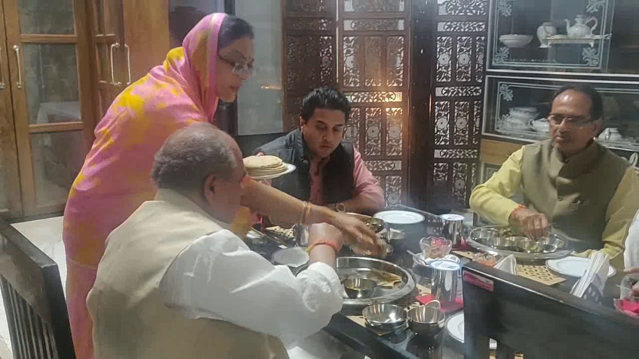 Shivraj k yahan sindhiya bhoj par pahunche - YouTube