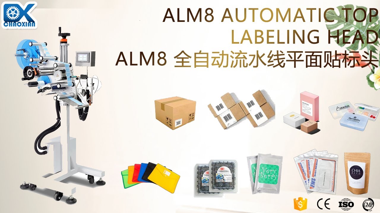 Automatic Flat Assembly Line Labeling Machine, High Speed Flat Labeling ...