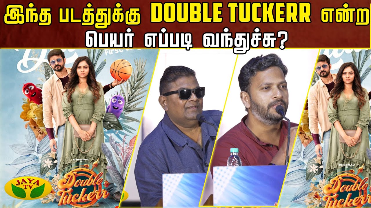 இந்த படத்துக்கு double tuckerr என்ற பெயர் எப்படி வந்துச்சு ? | Double Tuckerr Movie | Jaya Tv ...