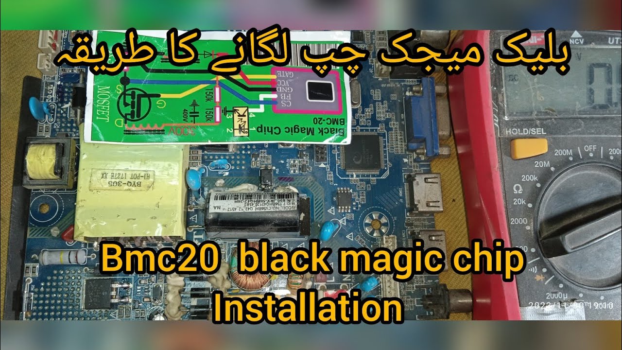 Black magic chip(Bmc20) installation#hometechfix - YouTube