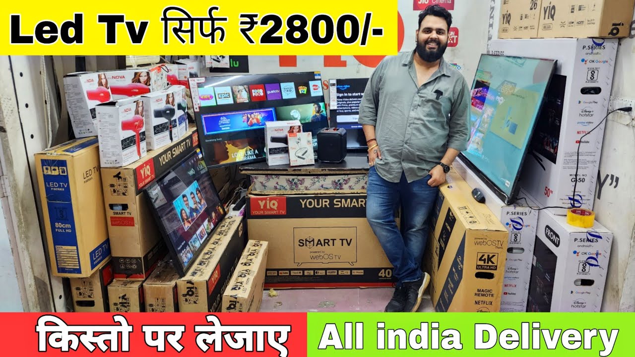 Led Tv Only ₹1999 | EMI Available | Cheapest Led Tv Wholesale Market ...