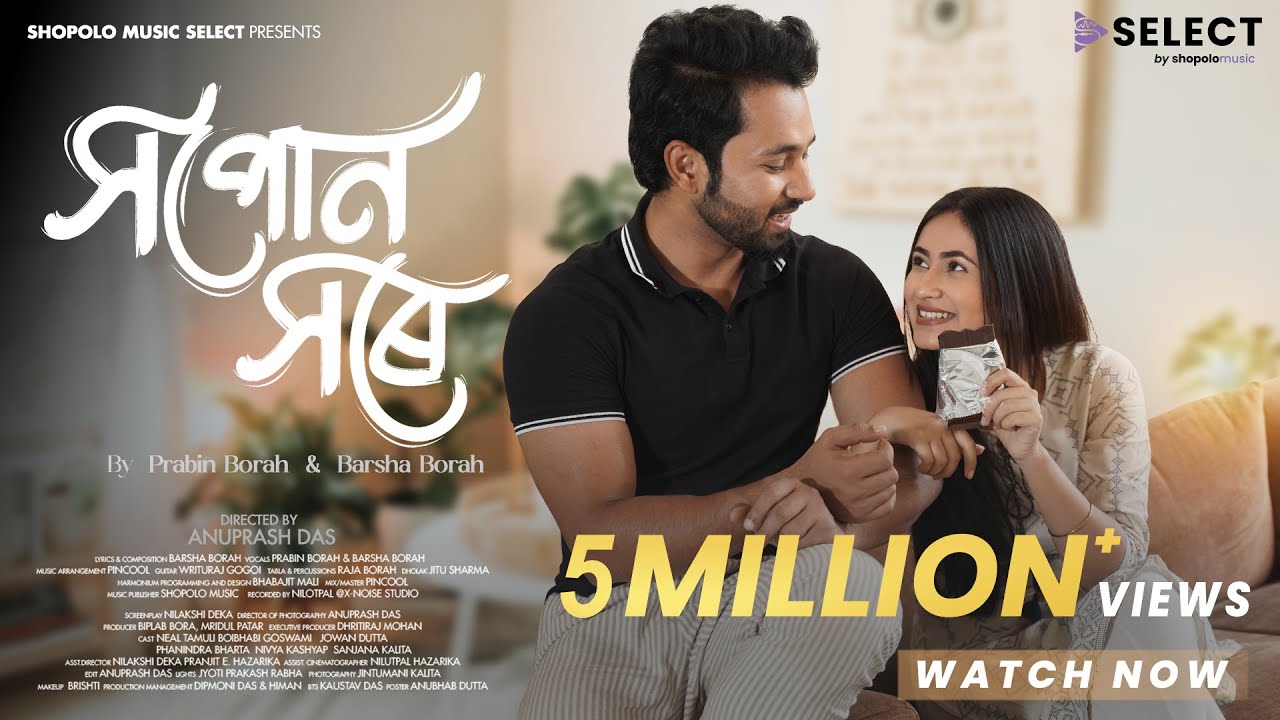 Xopun Xore - Prabin Borah, Barsha Borah & Pincool: Song Lyrics, Music ...