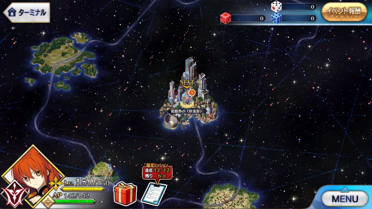 [FGO] Fate/Requiem Event - Map BGM - YouTube