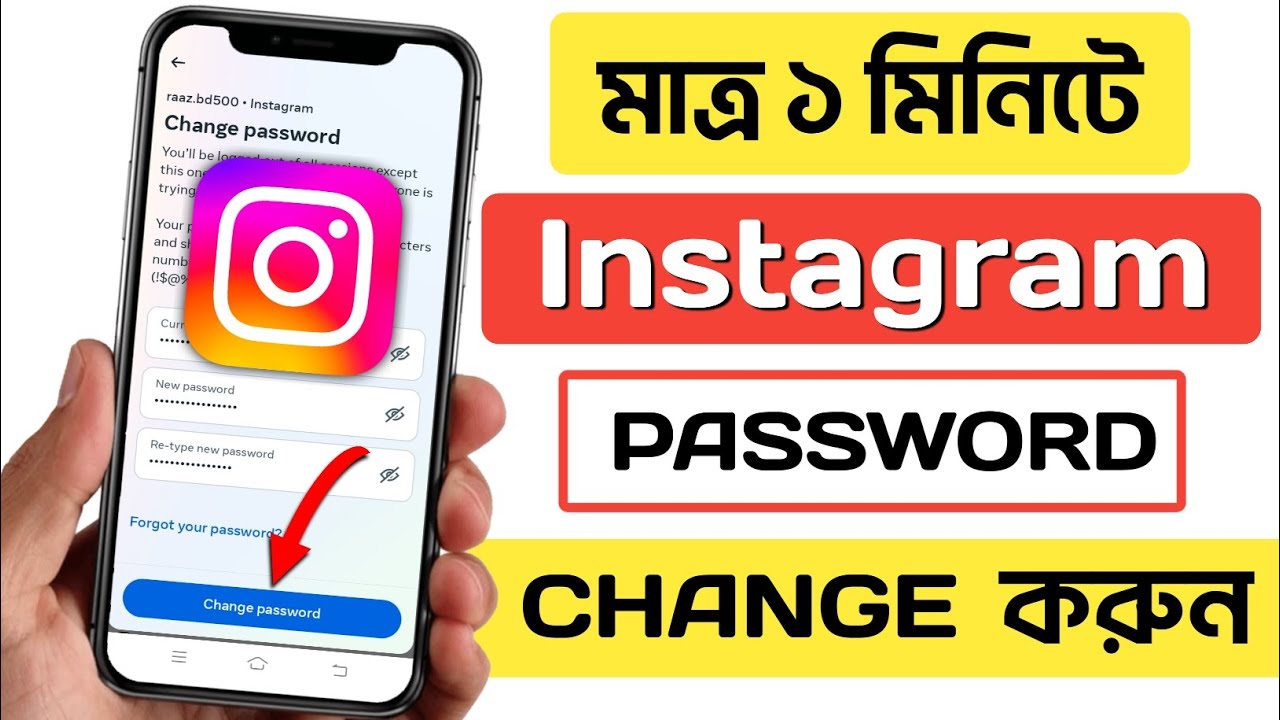 Instagram Password Change | How To Change Instagram Password | Insta ...