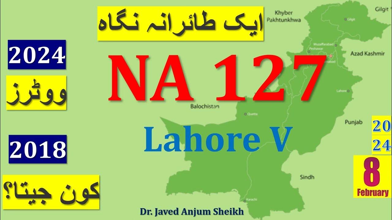 NA 127 Lahore V | Result 2018 & Voters 2024 ایک طائرانہ نگاہ : Election Pakistan 08.02.24 - YouTube