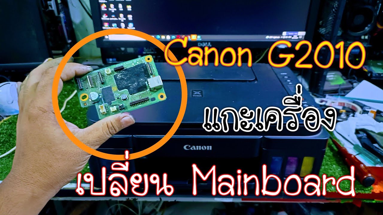 Canon G2010 Mainboard YouTube canon-g2010-mainboard-youtube