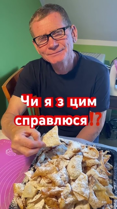 #хрустим #хрустзалипашки #хрустяшки #хрустящий #хрустящая #життявпольщі ...