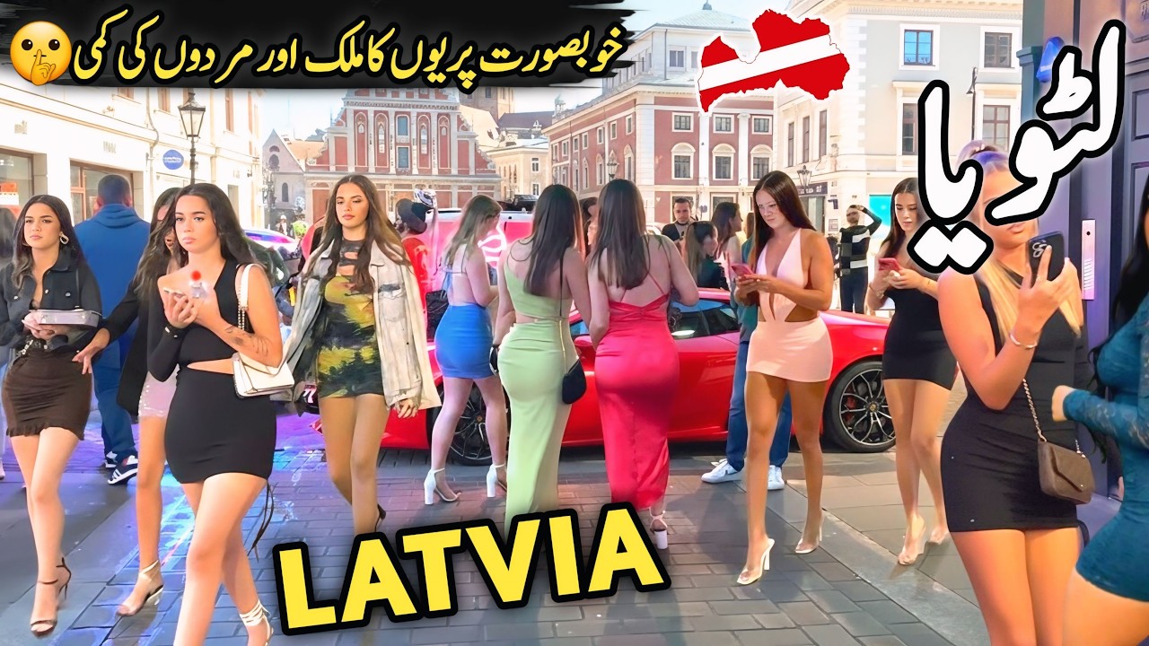Wonders of Latvia | Interesting Facts about Latvia in Hindi & Urdu ...