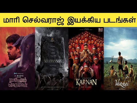 Mari selvaraj Movies List | Thirai Tamil - YouTube