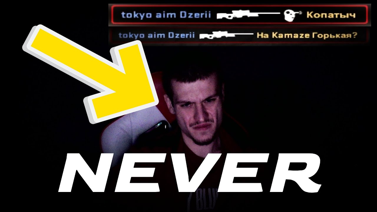 Dzerii will never QUIT CS:GO RIGHT ? 🤔 - YouTube