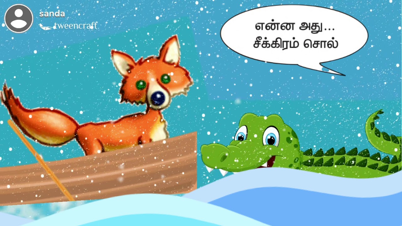 panimalai payanam,4th std tamil-வகுப்பு4-பருவம்2-தமிழ் பனிமலை பயணம் ...