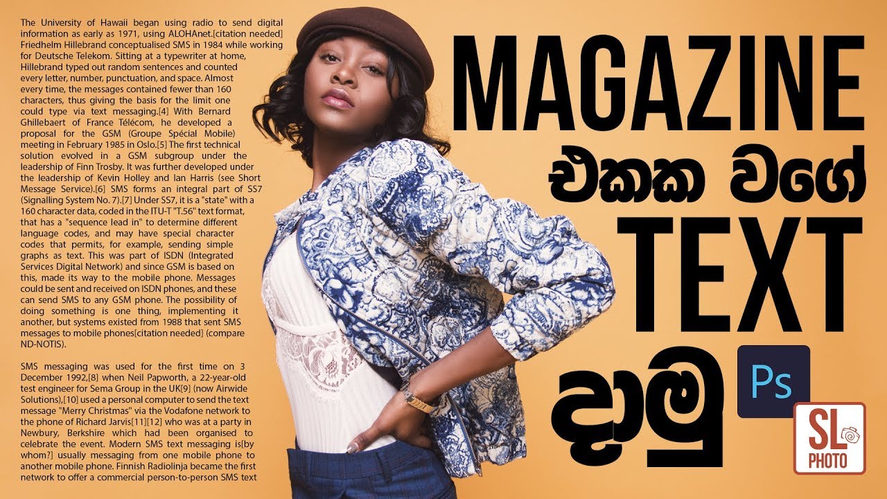 Text Around Image Like Magazines in photoshop Sinhala - YouTube