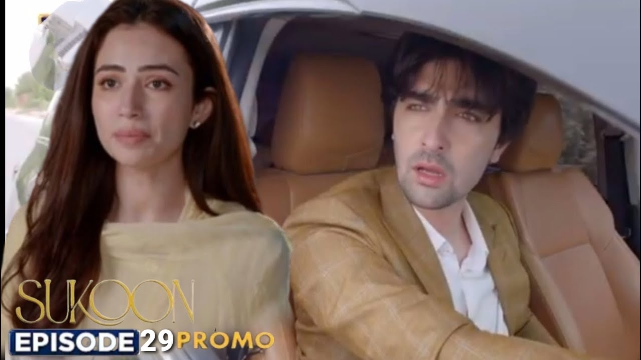 Sukoon Episode 29 Promo l ARY Digital Drama l Yt Dramaz - YouTube