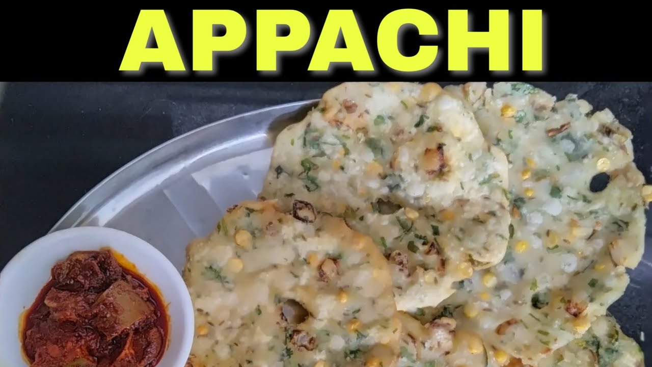 Appachi || అప్పచి || Easy Snack || Homemade easy Snack || VAMIKA'S ...