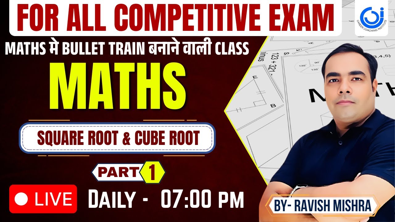 Maths for Competitive Exams: The Ultimate Guide 1 #squareroot # ...
