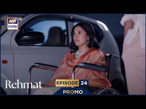 Rehmat Episode 24 | Promo | Junaid Khan | Hina Tariq |  ARY Digital Drama