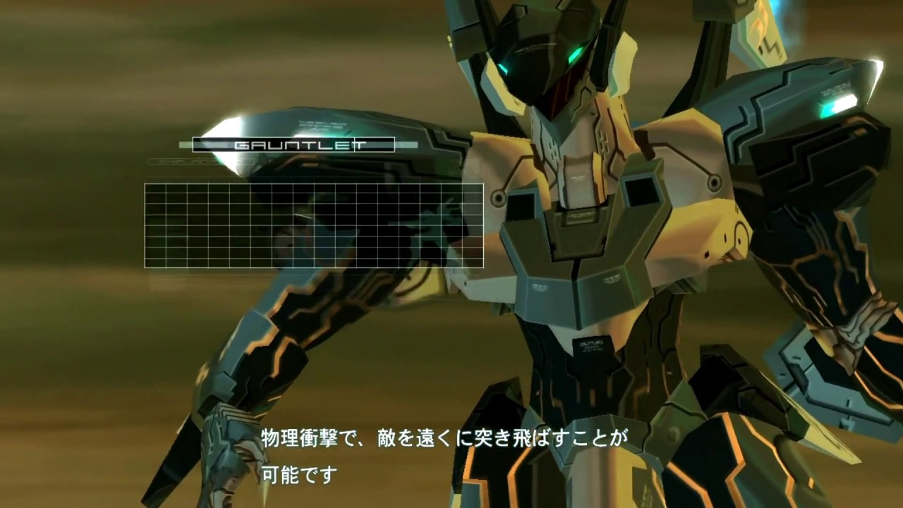 【ANUBIS ZONE OF THE ENDERS】初見プレイ #04 - YouTube